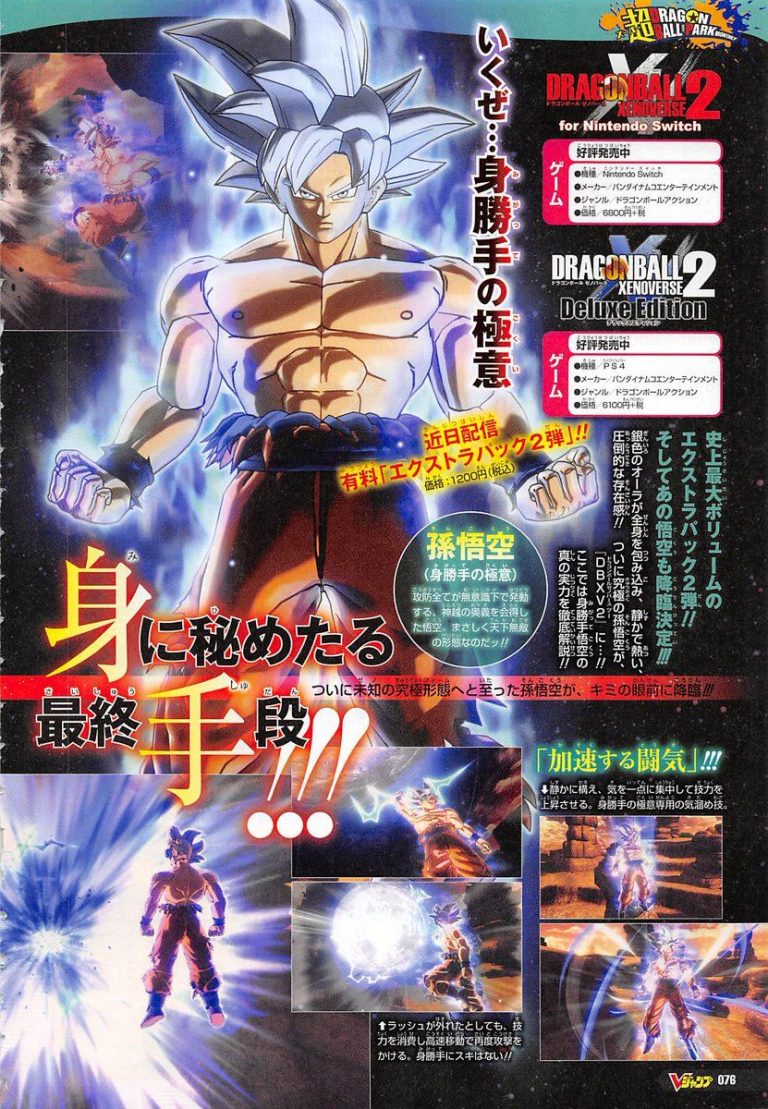 Goku Ultra Instinct Final Form New images with Silver hair