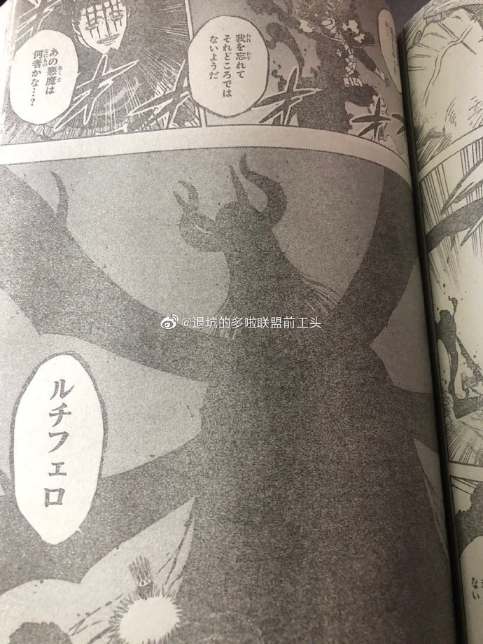 Black Clover Chapter 243 Release Date, Spoilers, Where to Read?