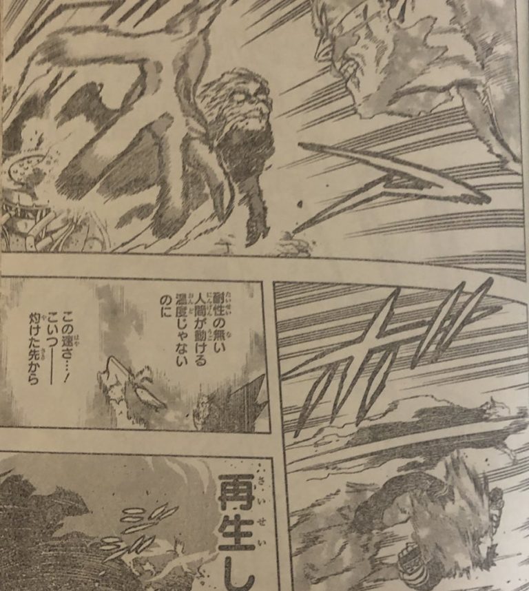 My Hero Academia Chapter 274 Release Date, Spoilers