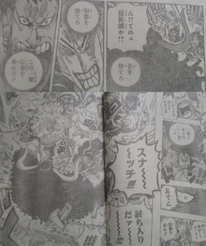 One Piece Chapter 986 Release Date, Spoilers, Delayed
