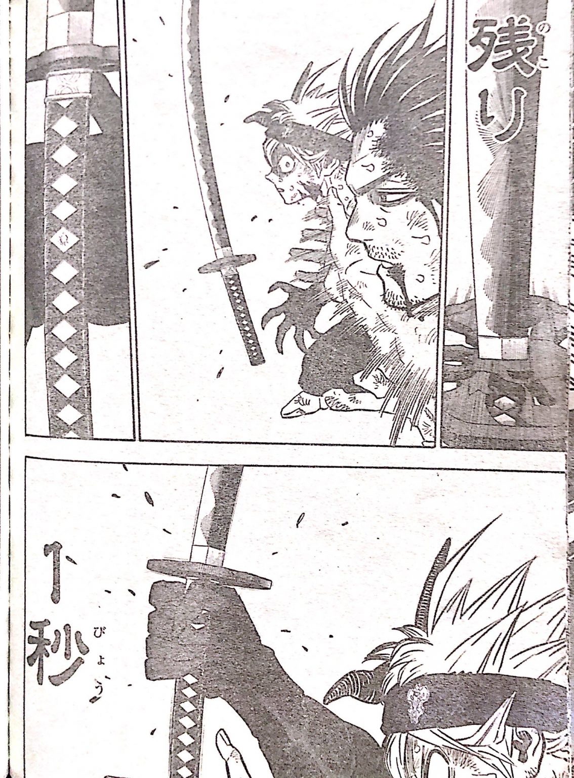 Black Clover Chapter 259 Release Date, Spoilers, Where To Read