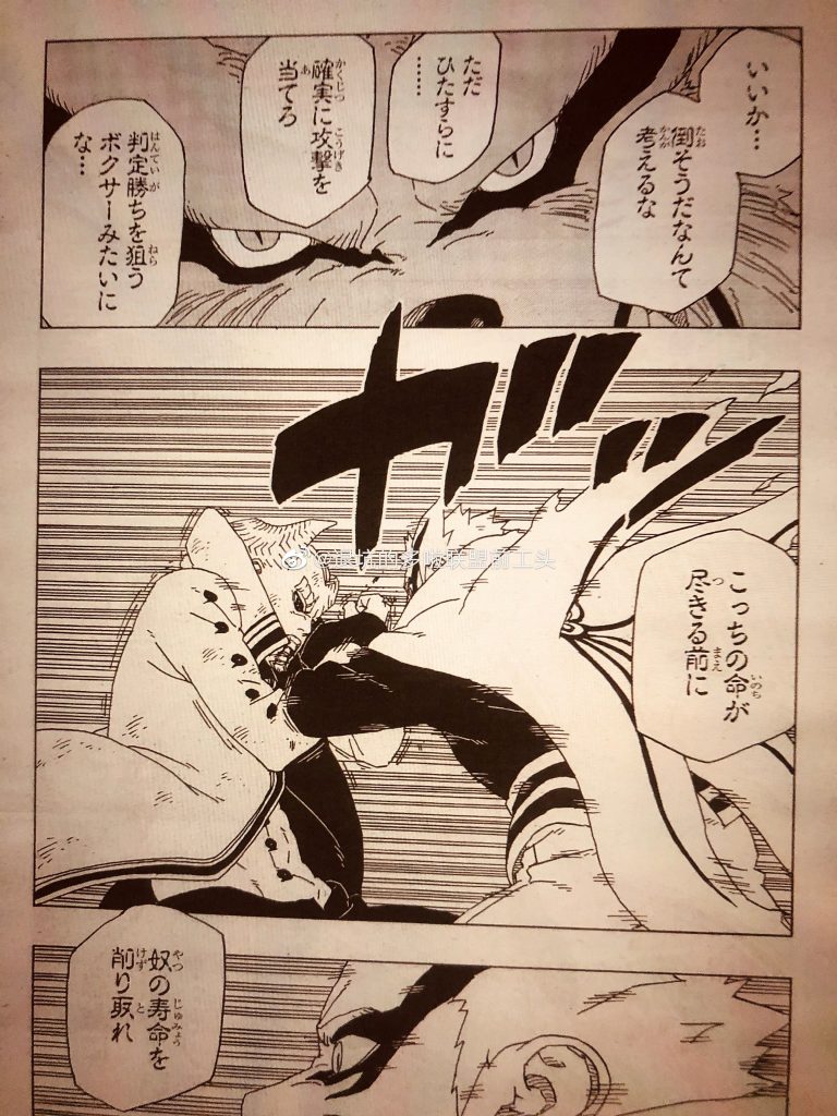 Boruto Chapter 52 Release Update, Spoilers, Naruto Final Fight