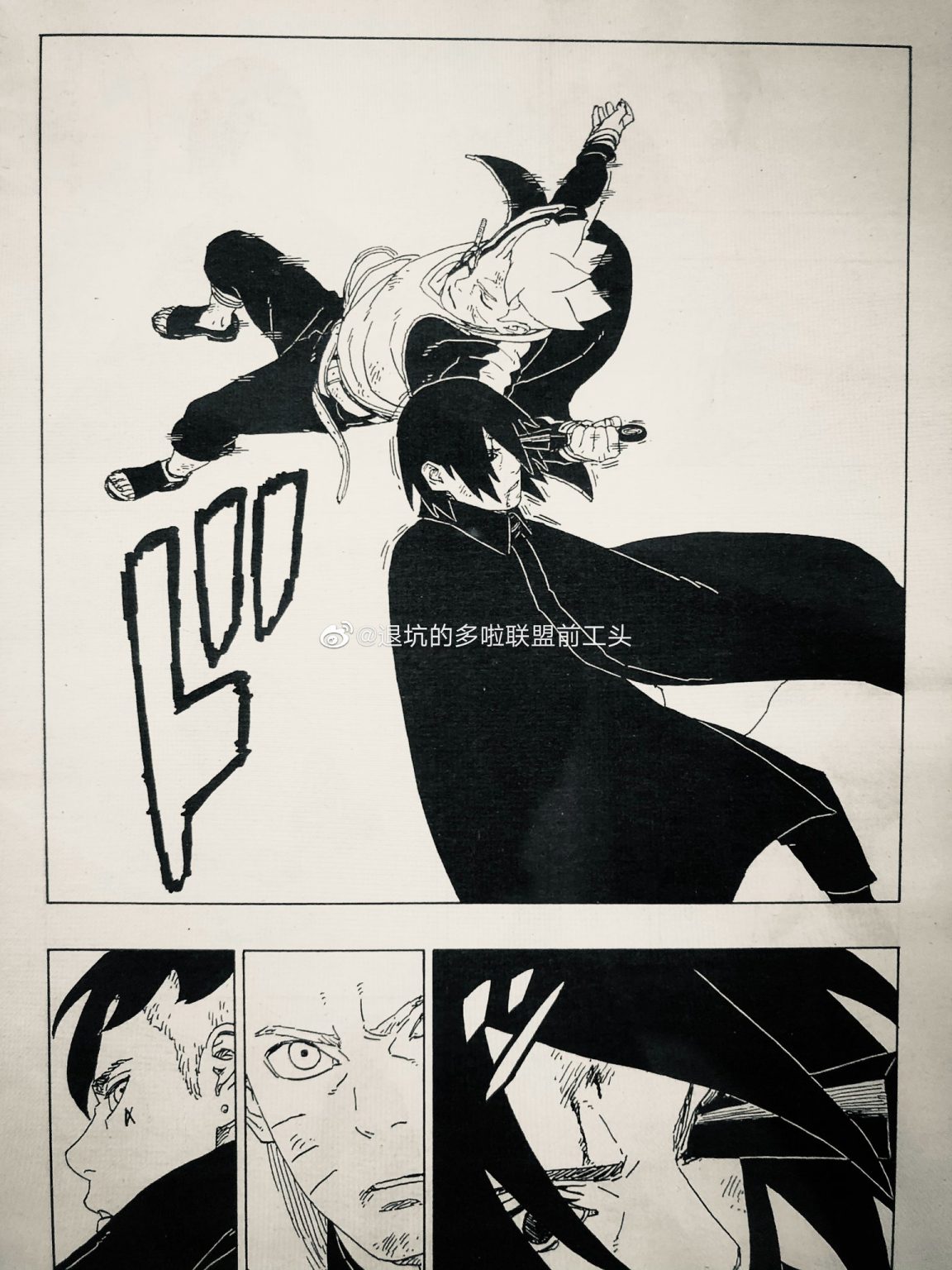 Boruto Chapter 53 Full Spoilers!! Sasuke Rinnegan Destroyed, Kawaki ...