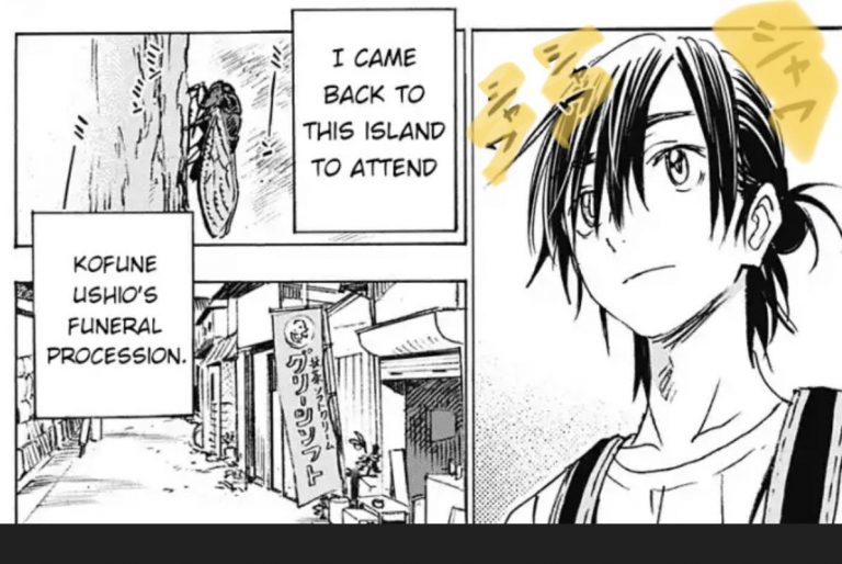 Last Chapter of Summer Time Rendering Manga Starts Anime - Omnitos