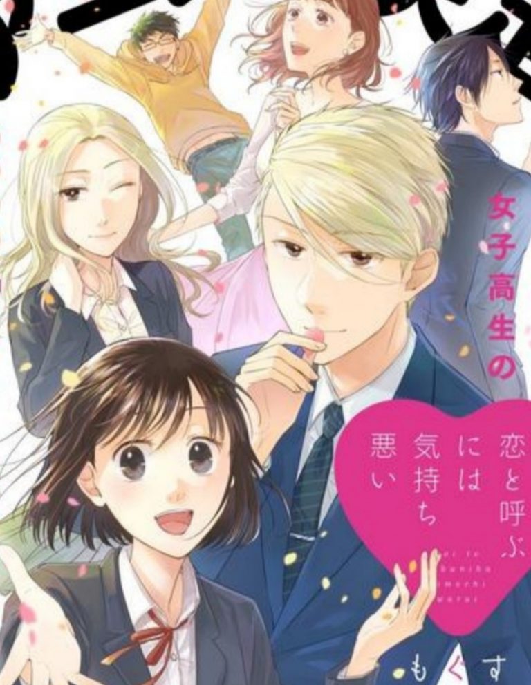 It's Disgusting To Call This Love Episode 3, Release Date, Spoilers