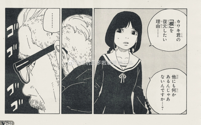 Boruto Chapter 59 reveals Spoilers, Leaks, Scans, Release Time