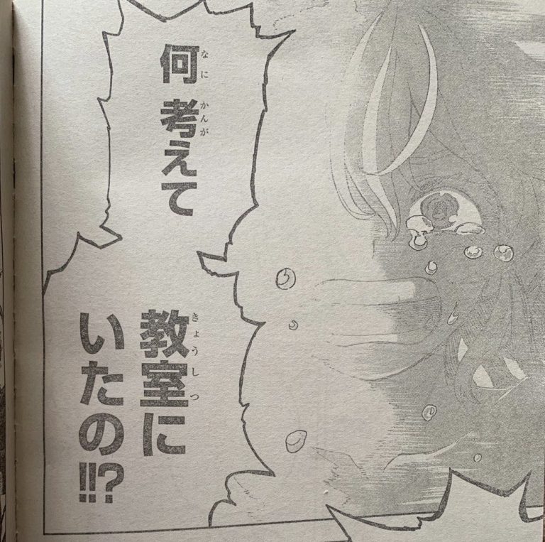 My Hero Academia Chapter 337 Release Date & Spoilers - Omnitos