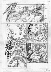 Dragon Ball Super Chapter 80 Spoilers, Release Date - Omnitos