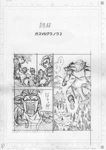 Dragon Ball Super Chapter 80 Spoilers, Release Date - Omnitos